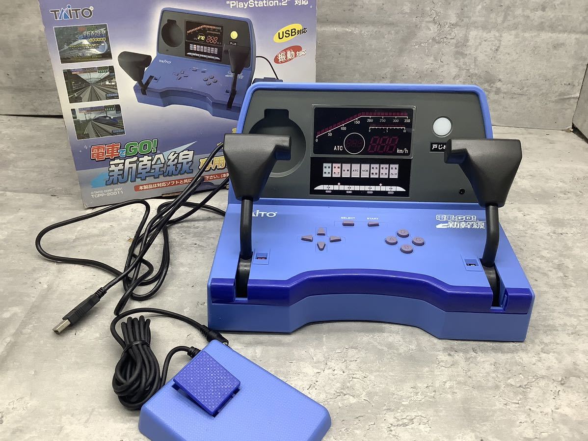 9Y160 TAITO 電車 GO 新幹線 専用コントローラ PS2 タイトー プレステ2(コントローラー)｜売買されたオークション情報、yahooの商品情報をアーカイブ公開 - オークファン ...