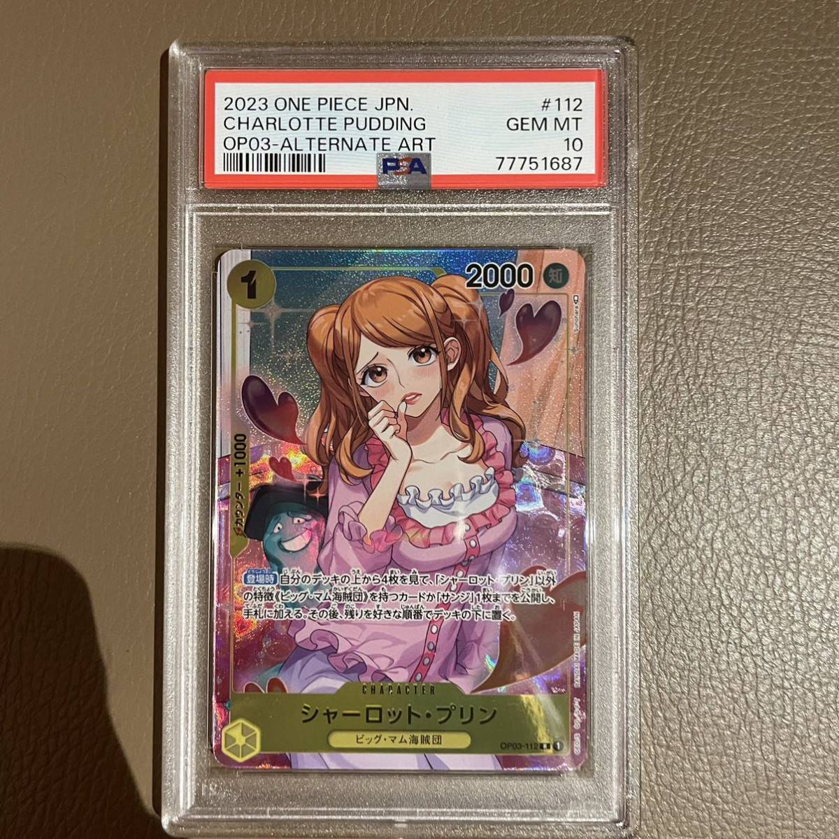 PSA10 ワンピースカード 強大な敵 シャーロットプリン ONE PIECE OP03-112 レア R(ワンピース)｜売買されたオークション情報、yahooの商品情報をアーカイブ公開 ...