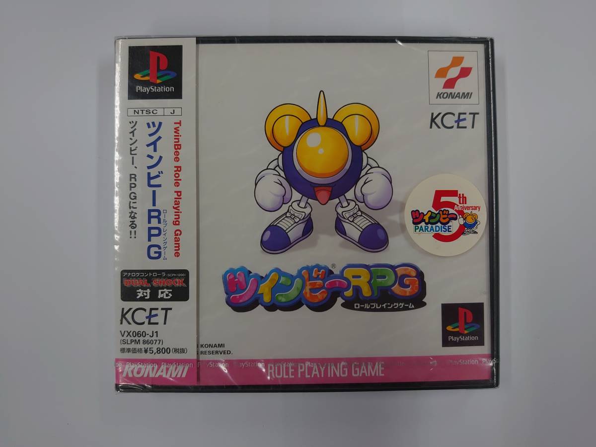 PS ツインビーRPG(ロールプレイング)｜売買されたオークション情報、yahooの商品情報をアーカイブ公開 - オークファン（aucfan.com）