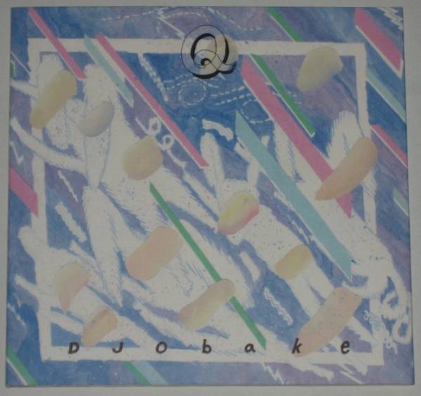 DJ Obake Q /Her Ghost Friend(て)｜売買されたオークション情報、yahooの商品情報をアーカイブ公開 - オークファン（aucfan.com）