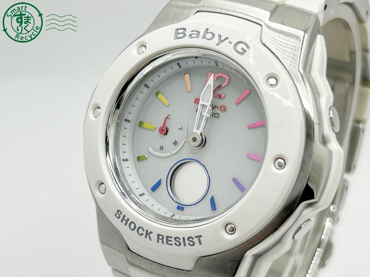 09313314 CASIO カシオ Baby-G ベイビージー MSG-3300 ホワイト デジアナ タフソーラー マルチバンド6 ...