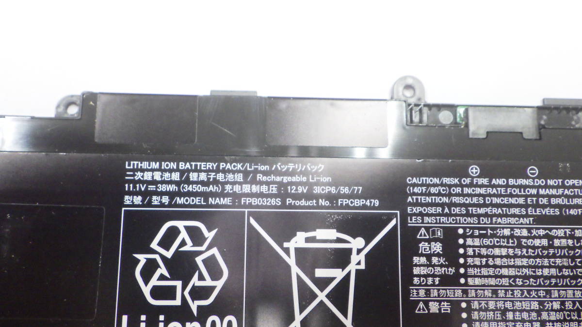 新入荷 FUJITSU ARROWS Tab Q616/P Q739など用 バッテリー FPB0326S 11.1V 38Wh(Windows ...