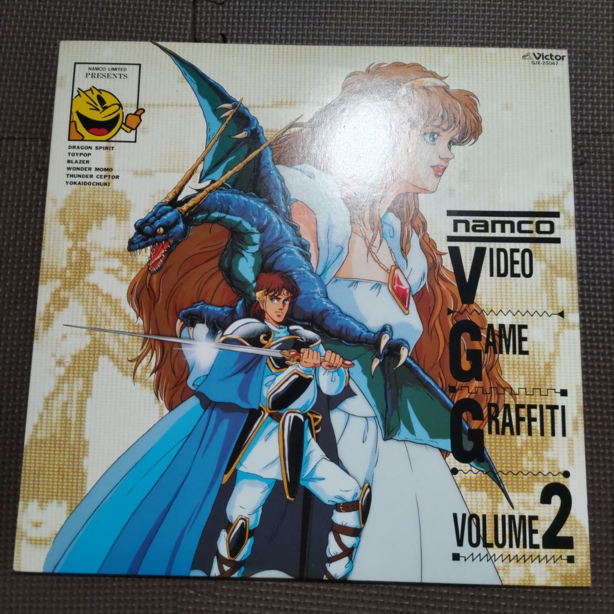 1LP namco VIDEO GAME GRAFFITI SJX-25047 ブックレット付き(ゲーム音楽)｜売買されたオークション情報 ...