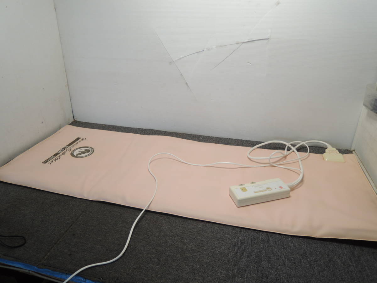 ピュアルネッサンス ST-240 Hormesis Esthee Mat ホルミシス エスティーマット リラックス 健康 美容 エステ /管理 ...