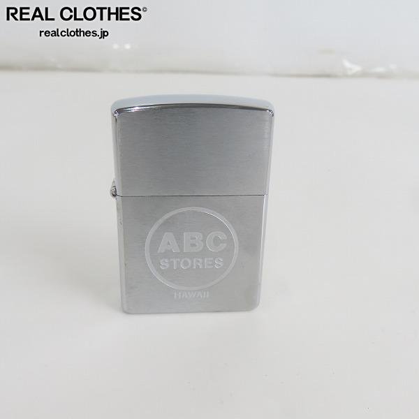 ZIPPO/ジッポー ABC STORES HAWAII ABCストア ハワイ 2000年製 /LPL(タウン＆カントリー)｜売買された ...