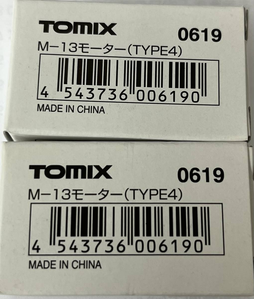 TOMIX M-13モーター TYPE4 2個まとめて 品番0619(車輌パーツ)｜売買されたオークション情報、yahooの商品情報をアーカイブ公開 - オークファン（aucfan.com）