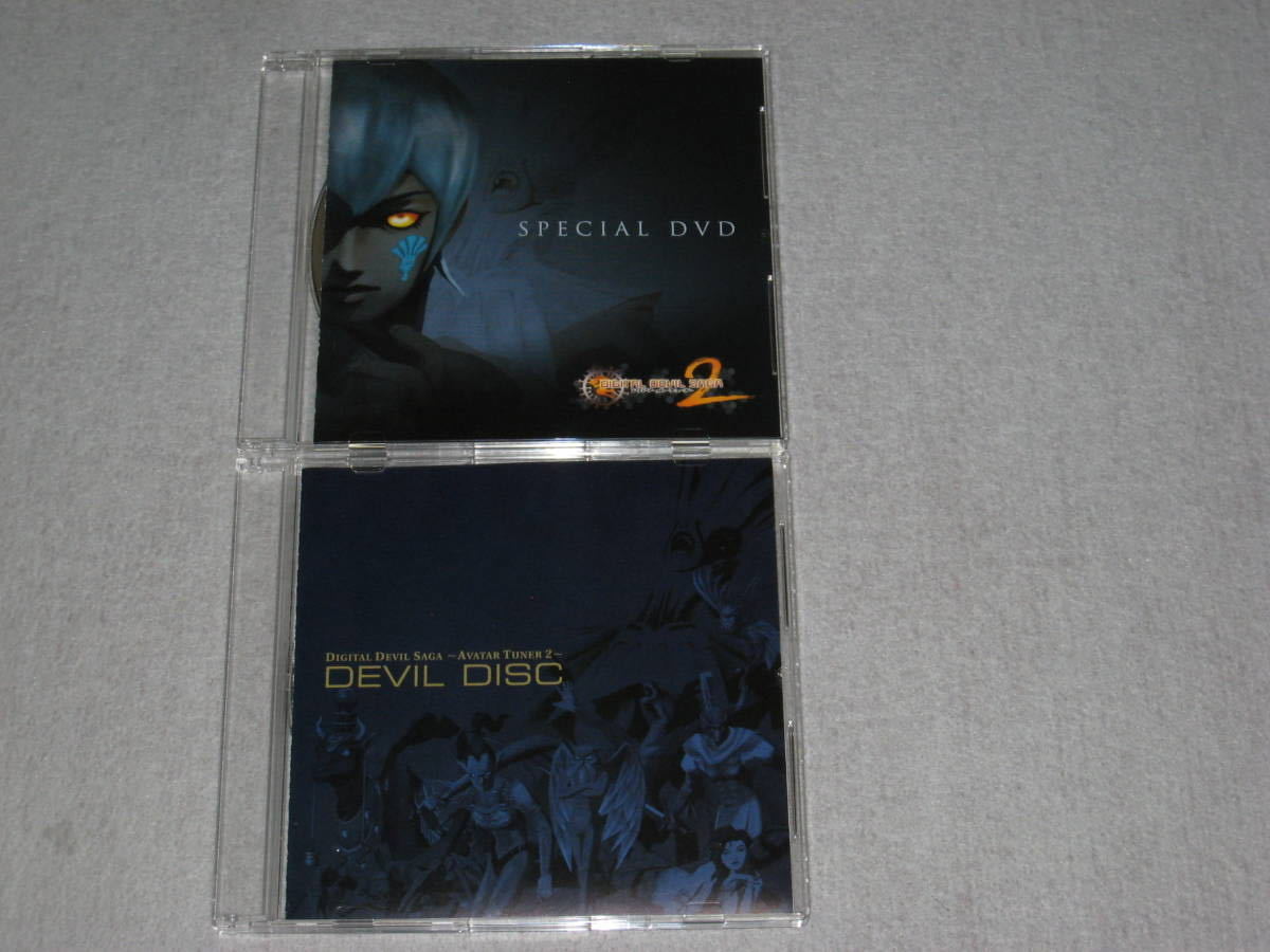 DVD DIGITAL DEVIL SAGA アバタール チューナー2 計2枚セット 非売品 デジタルデビルサーガ/Avatar Tuner/SPECIAL DVD/DEVIL DISC ...