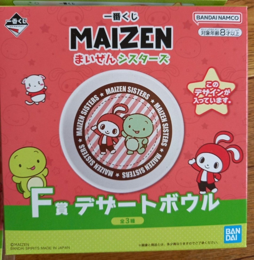 一番くじ MAIZEN まいぜんシスターズ F賞 デザートボウル ぜんいち マイッキー BANDAI ②(単品)｜売買されたオークション情報、yahooの商品情報をアーカイブ公開 ...