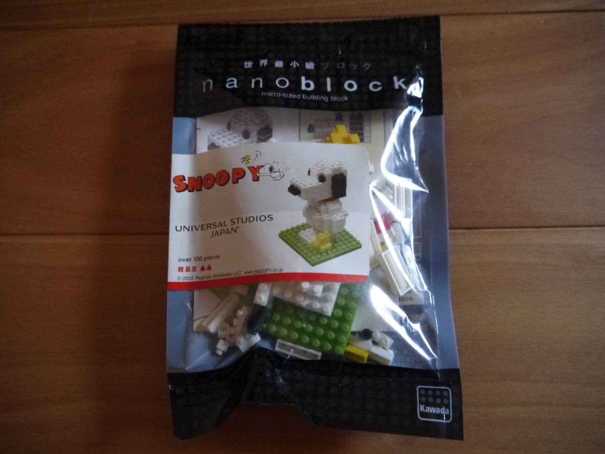 nanoblock 4種類セット 品(ブロック)｜売買されたオークション情報、yahooの商品情報をアーカイブ公開 - オークファン（aucfan.com）