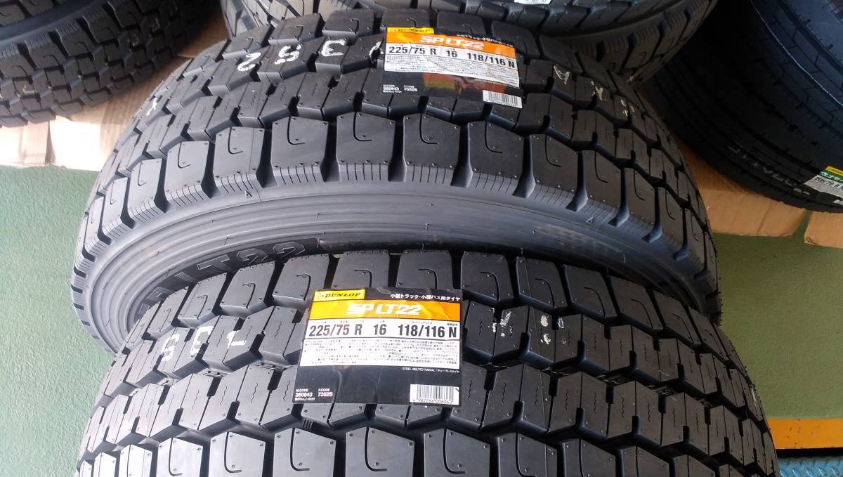 タイヤ 225/75R16 118/116N LT TL ダンロップ SP LT22 オールシーズン バン 小型トラック用 2本(タイヤ ...