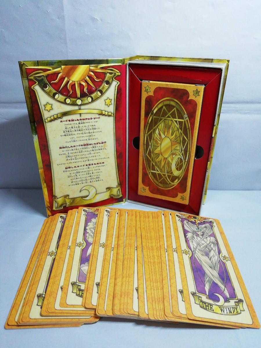 THE CLOW カードキャプターさくら クロウカード セット 52枚 取説なし CLAMP 描き下ろし 第3刷 1999年発行 講談社 ...