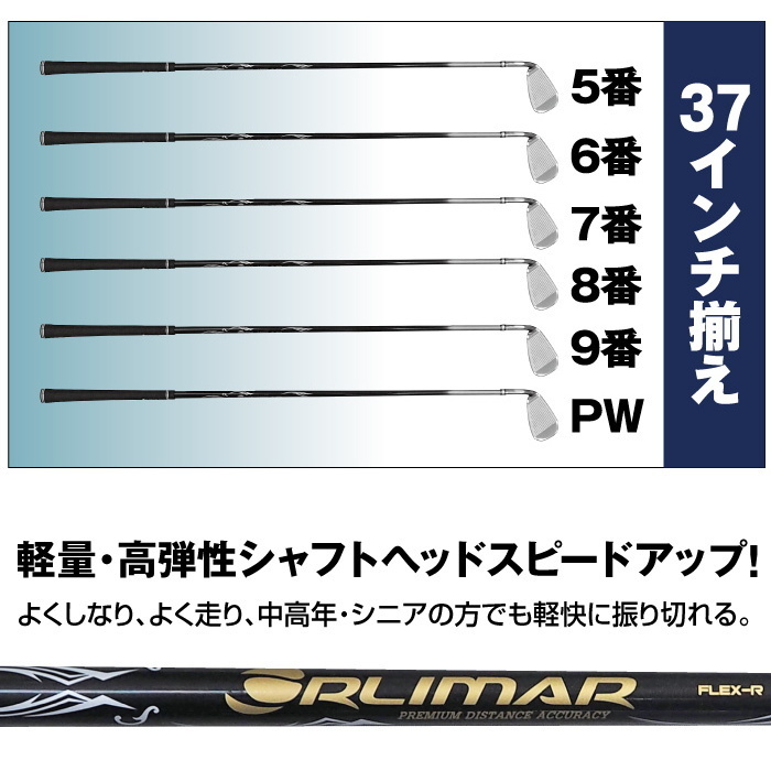 1円 ORLIMAR オリマー ORM-777 EZ ワンレングスアイアン 6本組 #5-9.PW オリジナルカーボン SR(アイアン)｜売買されたオークション情報、yahooの商品情報を ...