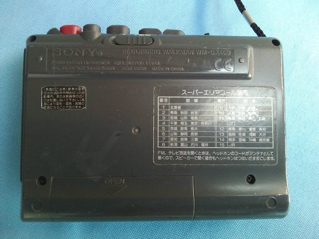 SONY/ソニー WALKMAN ラジオカセットレコーダー WM-GX400 ウォークマン 受信 再録OK 難あり(録音、再生)｜売買された ...