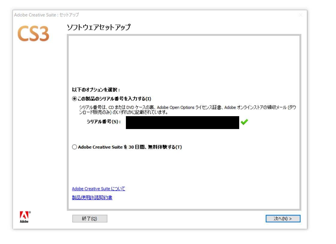 A-05056 Adobe Creative Suite 3 Production Premium Windows 日本語版 認証不要 CS3 Indesign Photoshop ...