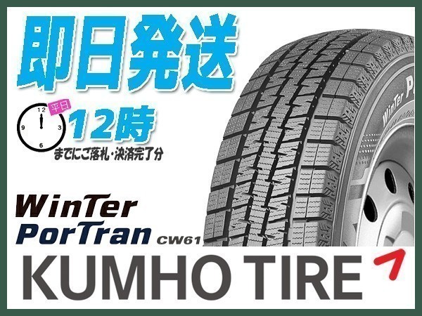 CW61の値段と価格推移は？｜230件の売買データからCW61の価値がわかる。販売や買取価格の参考にも。