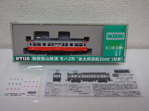 ④ MODEMO NT110 箱根登山鉄道 モハ2形 金太郎塗装2008 M車(私鉄車輌)｜売買されたオークション情報、yahooの商品情報をアーカイブ公開 - オークファン（aucfan.com）