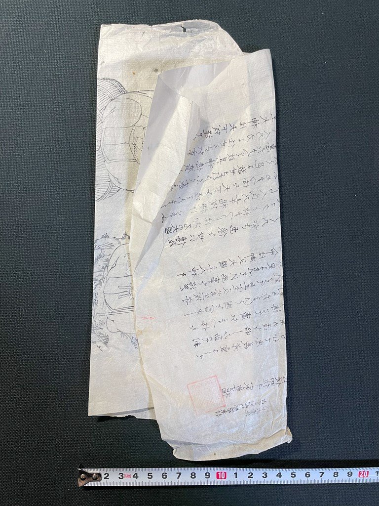 j 明治期 木版画 出雲大社 大国主大神/N-E07(木版画)｜売買されたオークション情報、yahooの商品情報をアーカイブ公開 - オークファン（aucfan.com）