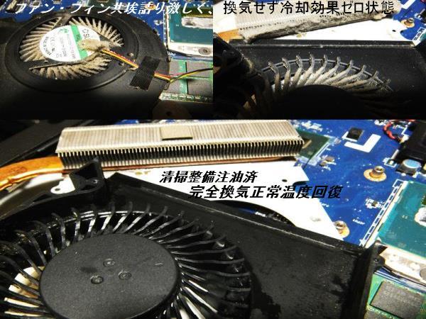 NEC NS550/AAR 第5世代i5-5200U 2.2GHz TurboMax2.7GHz SSD320GB ブルーレイ ...