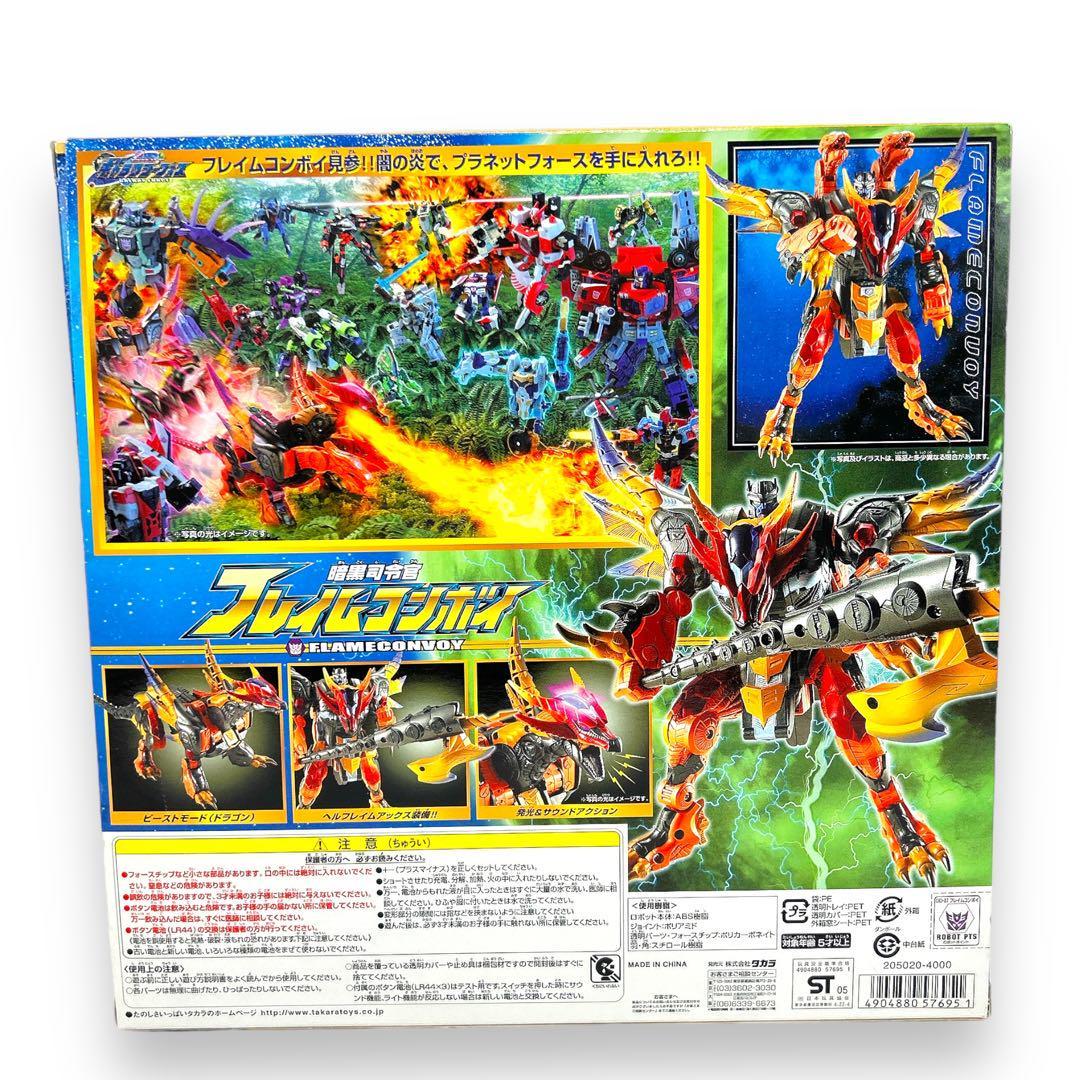 ギャラクシーフォース フレイムコンボイ GD-07 トランスフォーマー TF(トランスフォーマー)｜売買されたオークション情報、yahooの商品情報をアーカイブ公開 - オークファン ...