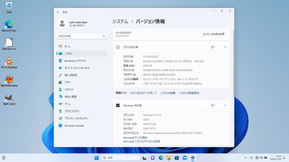 即使用 Let's note CF-SX3 Core i7 1.8GHz T/B:2.7 +HDD:750GB+RAM:8GB+無線LAN ...
