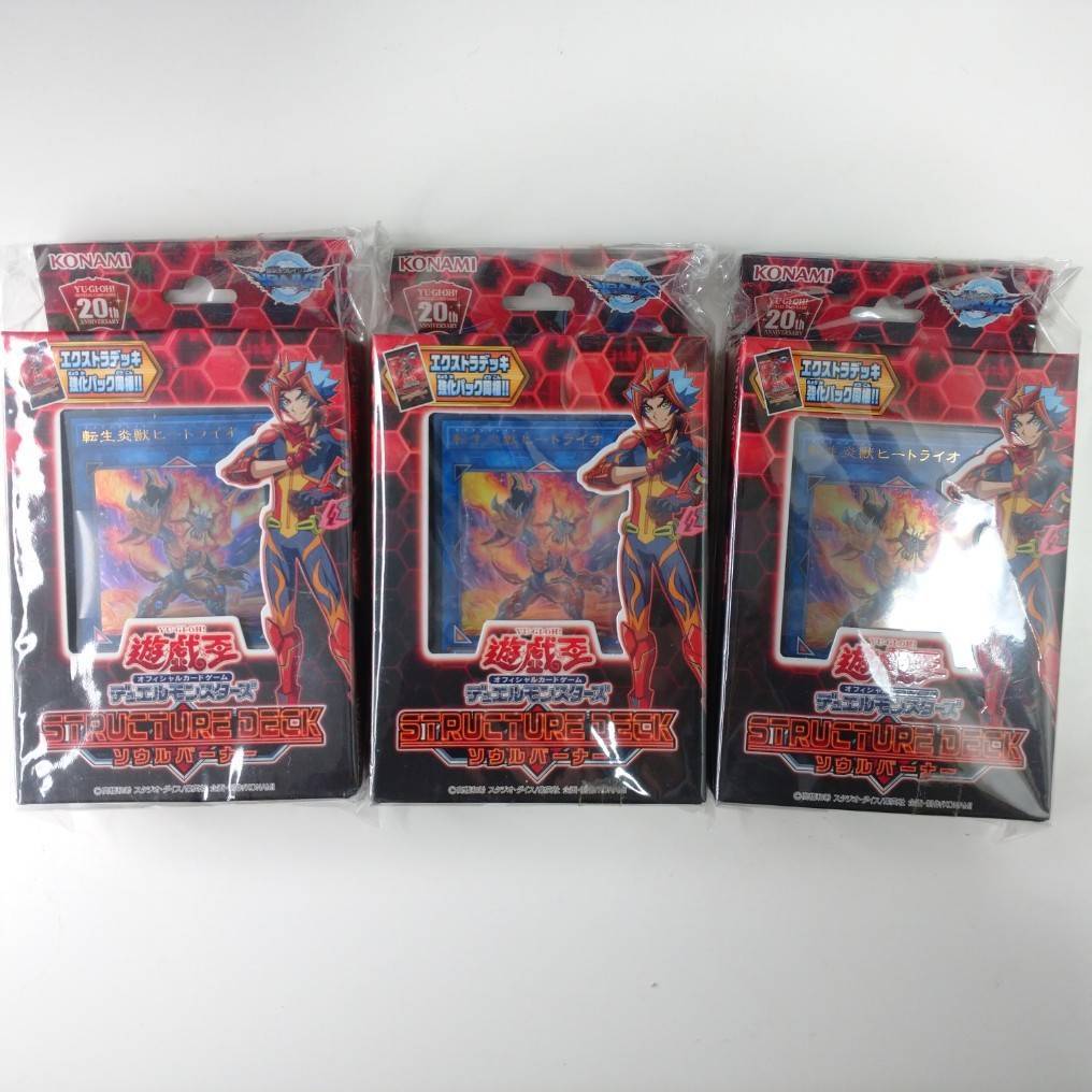 3BOXセット 遊戯王OCG ストラクチャーデッキ STRUCTURE DECK ソウルバーナー 20th(パック、ボックス、特殊セット)｜売買されたオークション情報、yahooの商品情報を ...