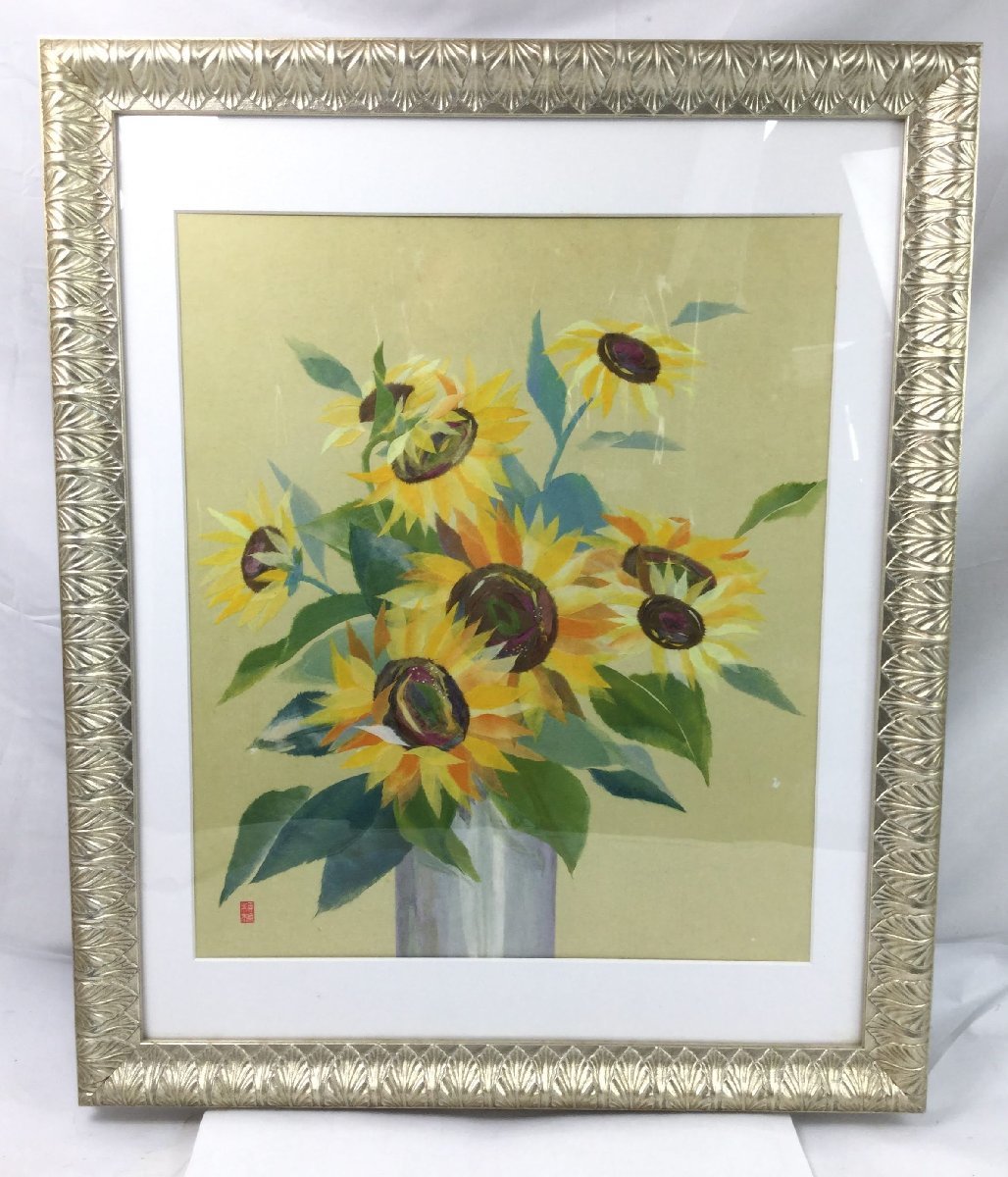三 絵 ちぎり絵 ひまわり 和紙 アート 詳細不明 落款あり 額装 ゴールド風 s3404_ds2(その他)｜売買されたオークション情報、yahooの商品情報をアーカイブ公開 - オークファン ...