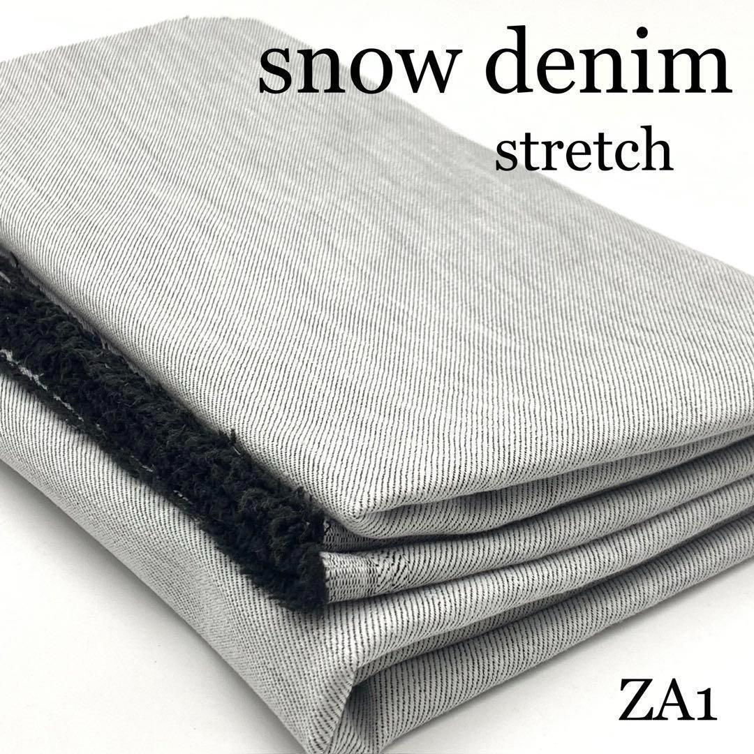 ZA1 スノーデニムストレッチ 3m ブラック ホワイト 日本製 生地(デニム)｜売買されたオークション情報、yahooの商品情報をアーカイブ ...