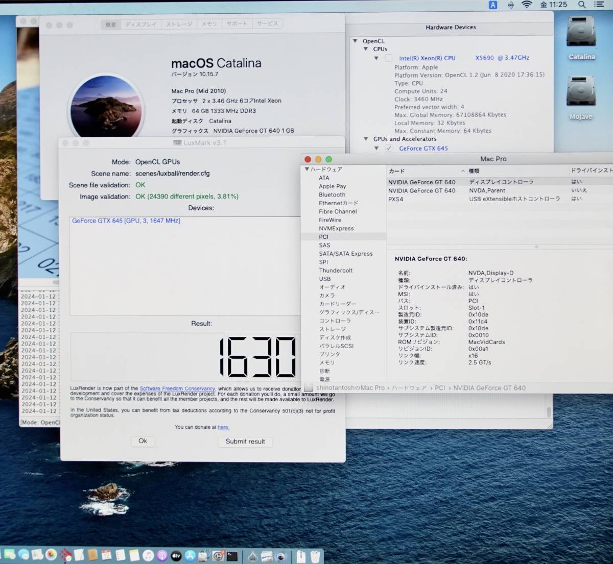 静音 nVIDIA GT640＜GTX645＞ GDDR5 1GB 4K Metal対応 EFI GPUクロック824MHz 2008 ...