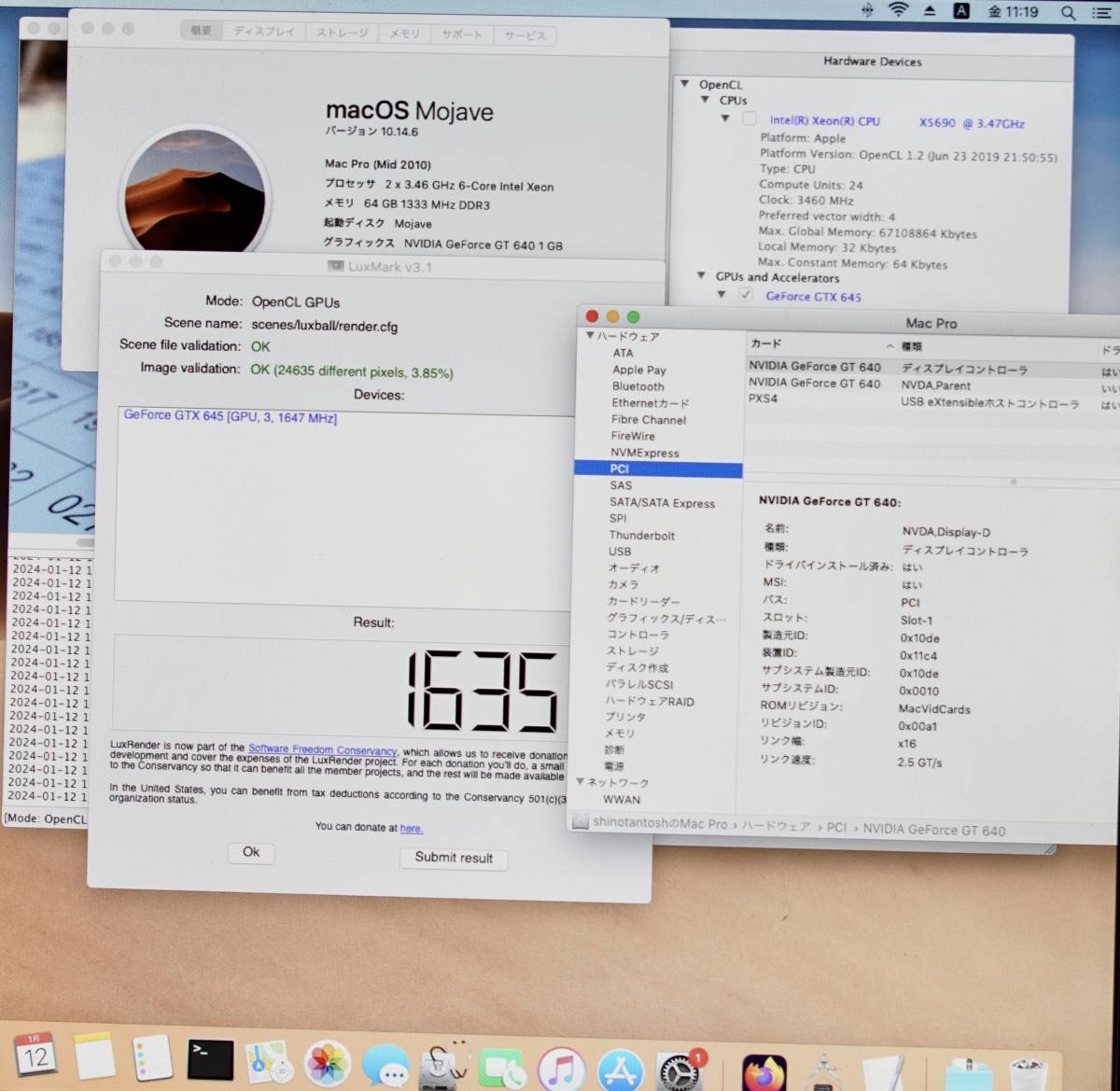 静音 nVIDIA GT640＜GTX645＞ GDDR5 1GB 4K Metal対応 EFI GPUクロック824MHz 2008 ...