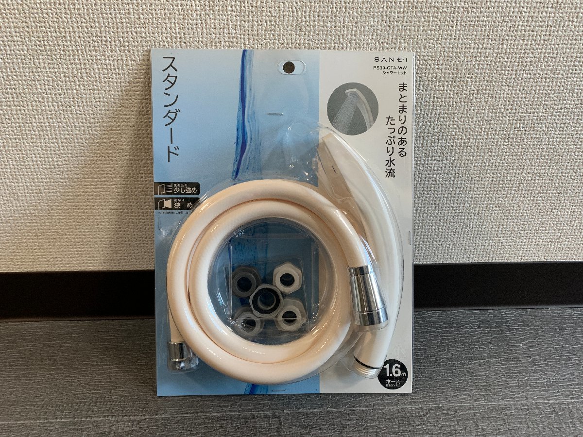 SANEI/サンエイ PS39-CTA-WW シャワーセット スタンダード S0119(シャワーユニット)｜売買されたオークション情報、yahooの商品情報をアーカイブ公開 - オークファン ...