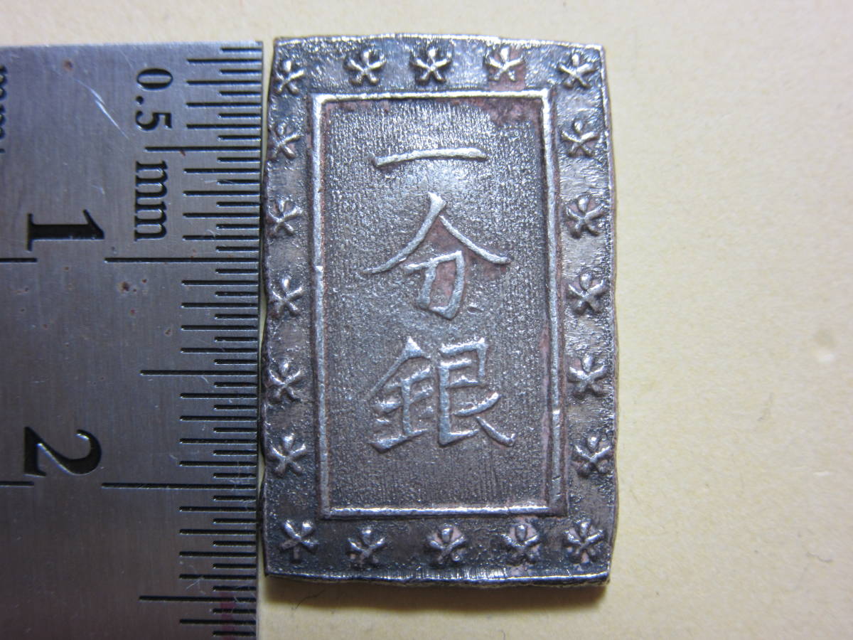 14 天保一分銀 Po 8，74g 品位975(その他)｜売買されたオークション情報、yahooの商品情報をアーカイブ公開 - オークファン（aucfan.com）