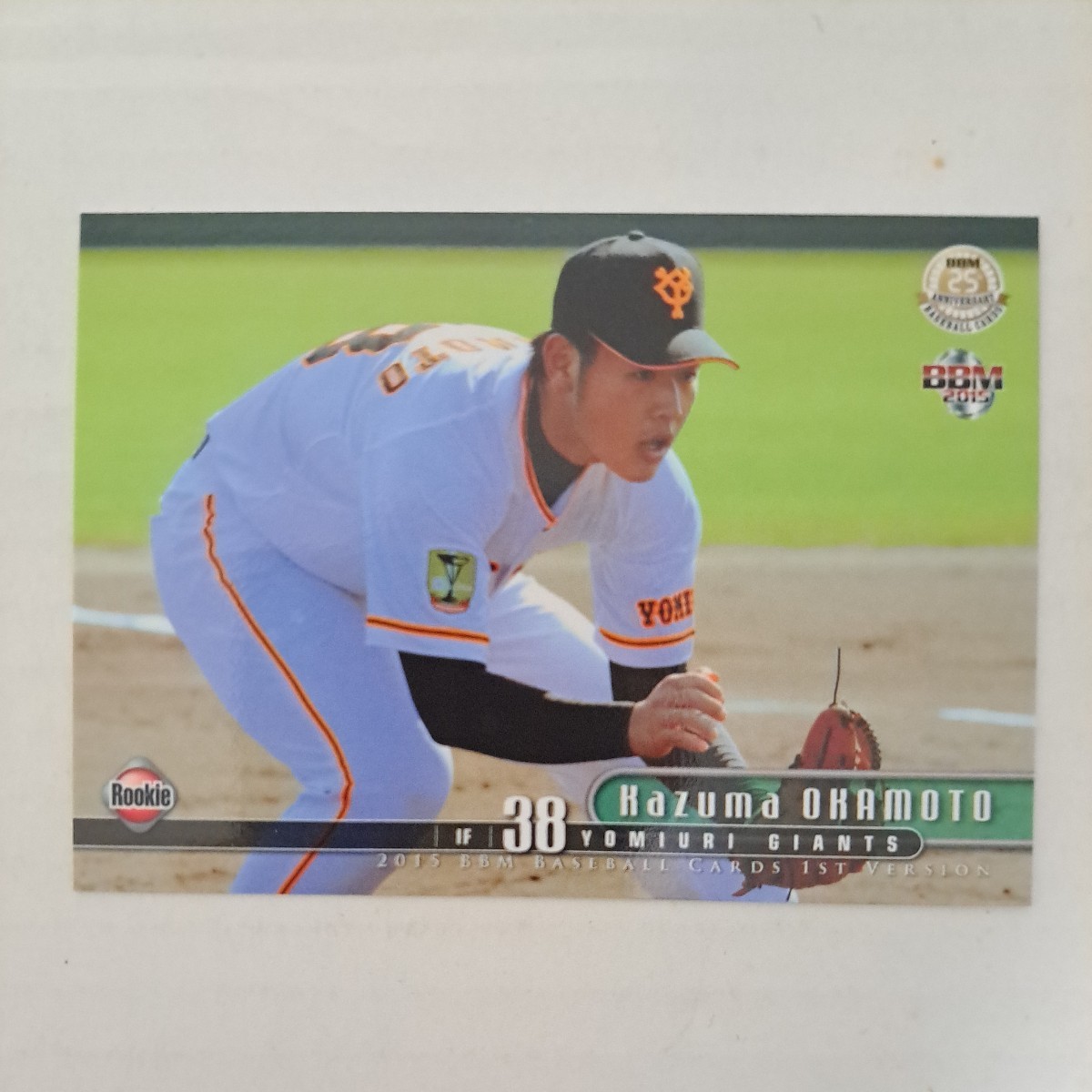 2015BBM1st 岡本和真 ルーキーカード RC 読売ジャイアンツ NO186(2014年～)｜売買されたオークション情報、yahooの ...