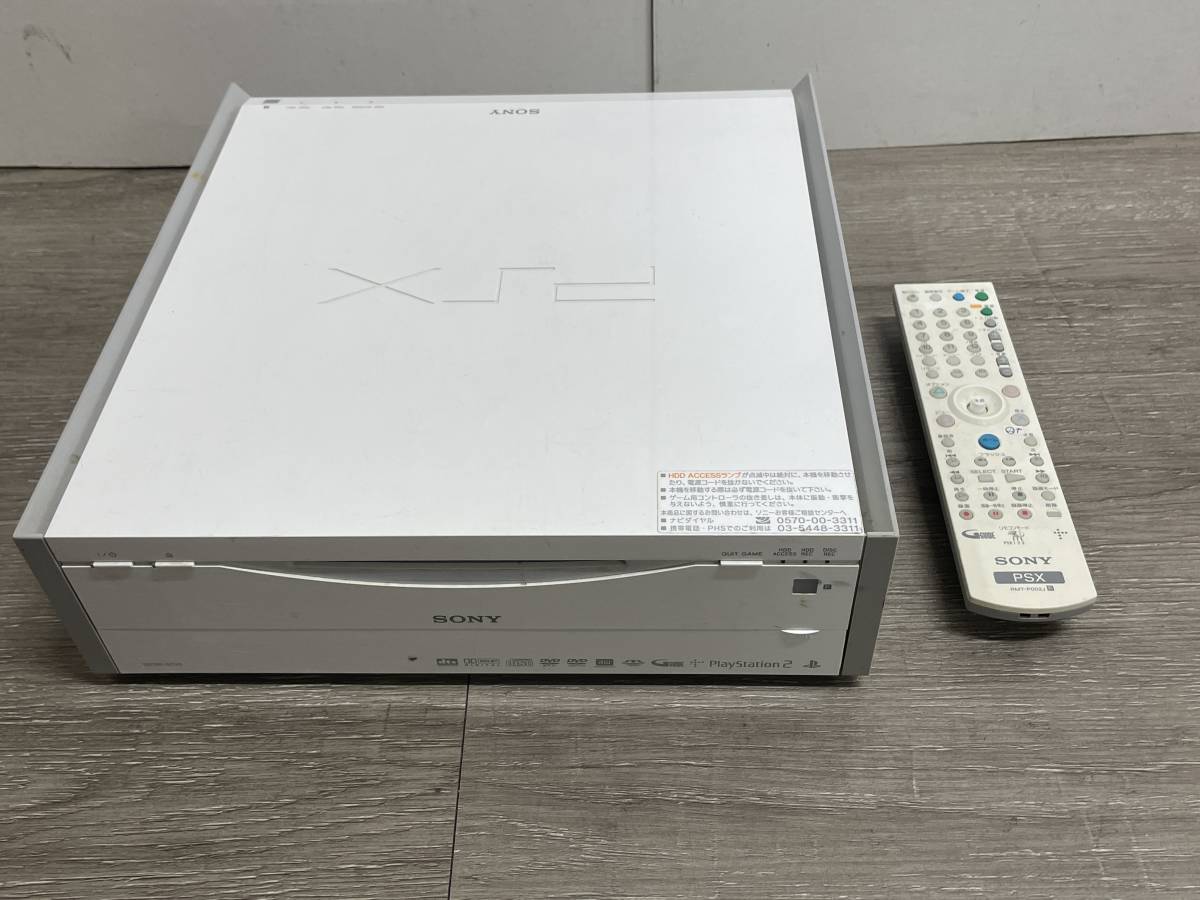 PSX DVDレコーダー ホワイト ハードディスク DESR-5700 未チェック ジャンク 本体 リモコン 付属 Playstation2 ...