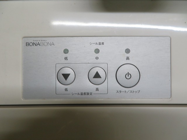 CCP シー シー ピー 真空パック器 BZ-V34 15年製 昇温(真空包装機)｜売買されたオークション情報、yahooの商品情報をアーカイブ公開 - オークファン（aucfan.com）