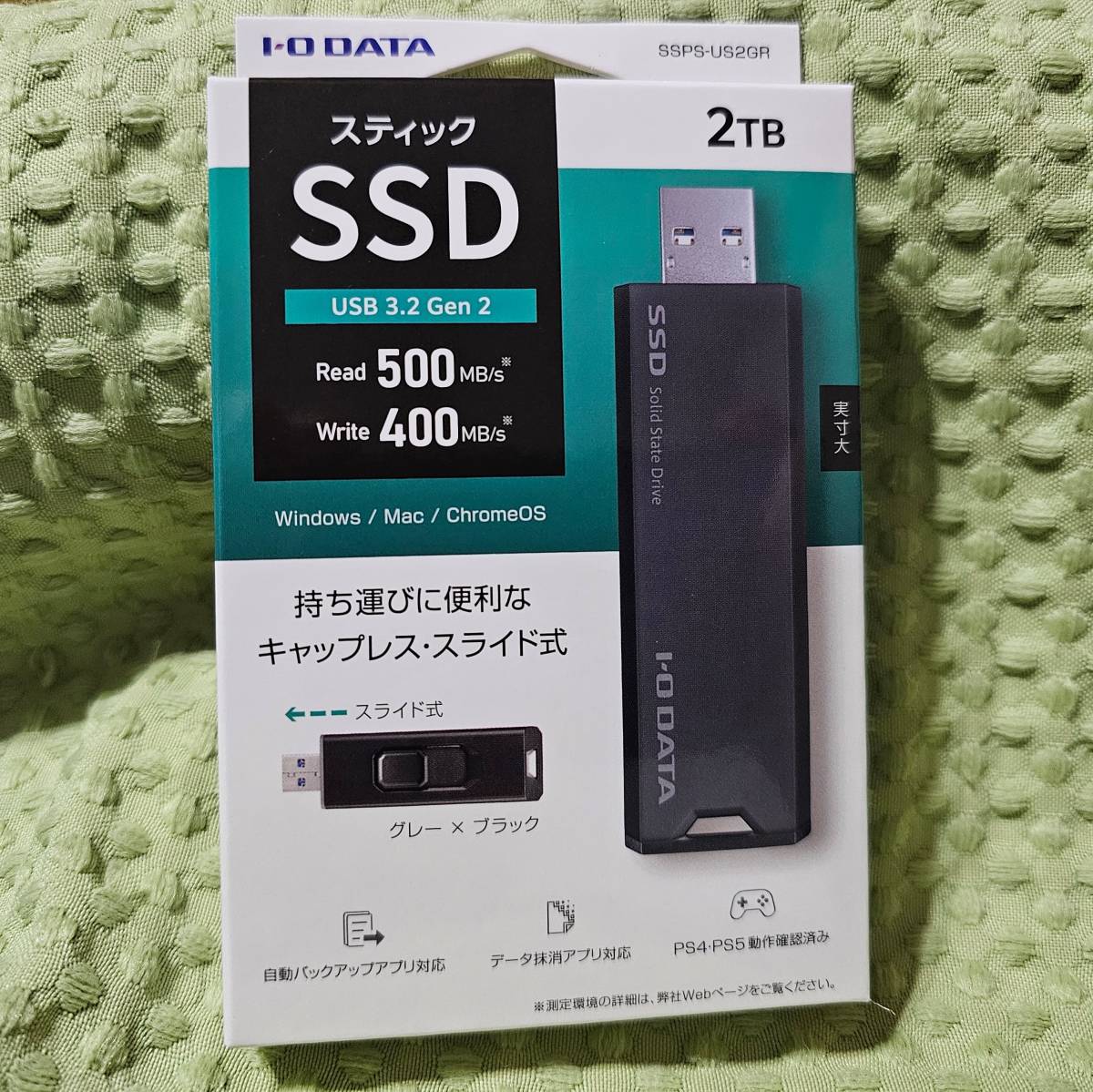 アイ オー データ SSPS-US2GR 外付けSSD 2TB グレー×ブラック IO DATA USB(256GB～)｜売買されたオークション情報、yahooの商品情報をアーカイブ公開 ...