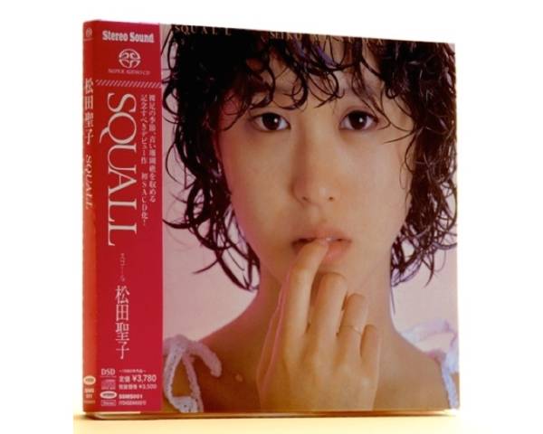 松田聖子 SQUALL スコール SACD ハイレゾ 完全限定盤(松田聖子)｜売買されたオークション情報、yahooの商品情報をアーカイブ公開 - オークファン（aucfan.com）