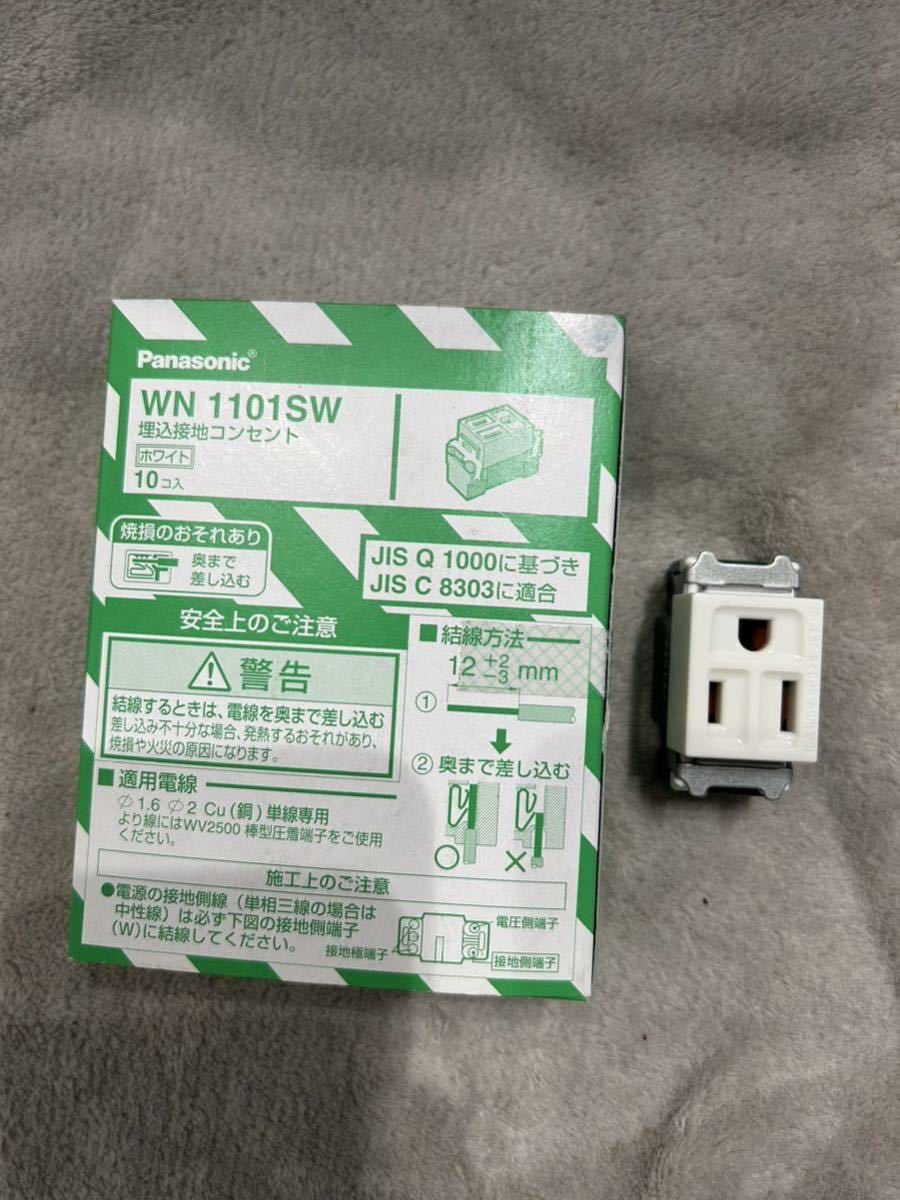 F225 Panasonic WN 1101SW 埋込接地コンセント ホワイト 10コ入 パナソニック(コンセント)｜売買されたオークション ...