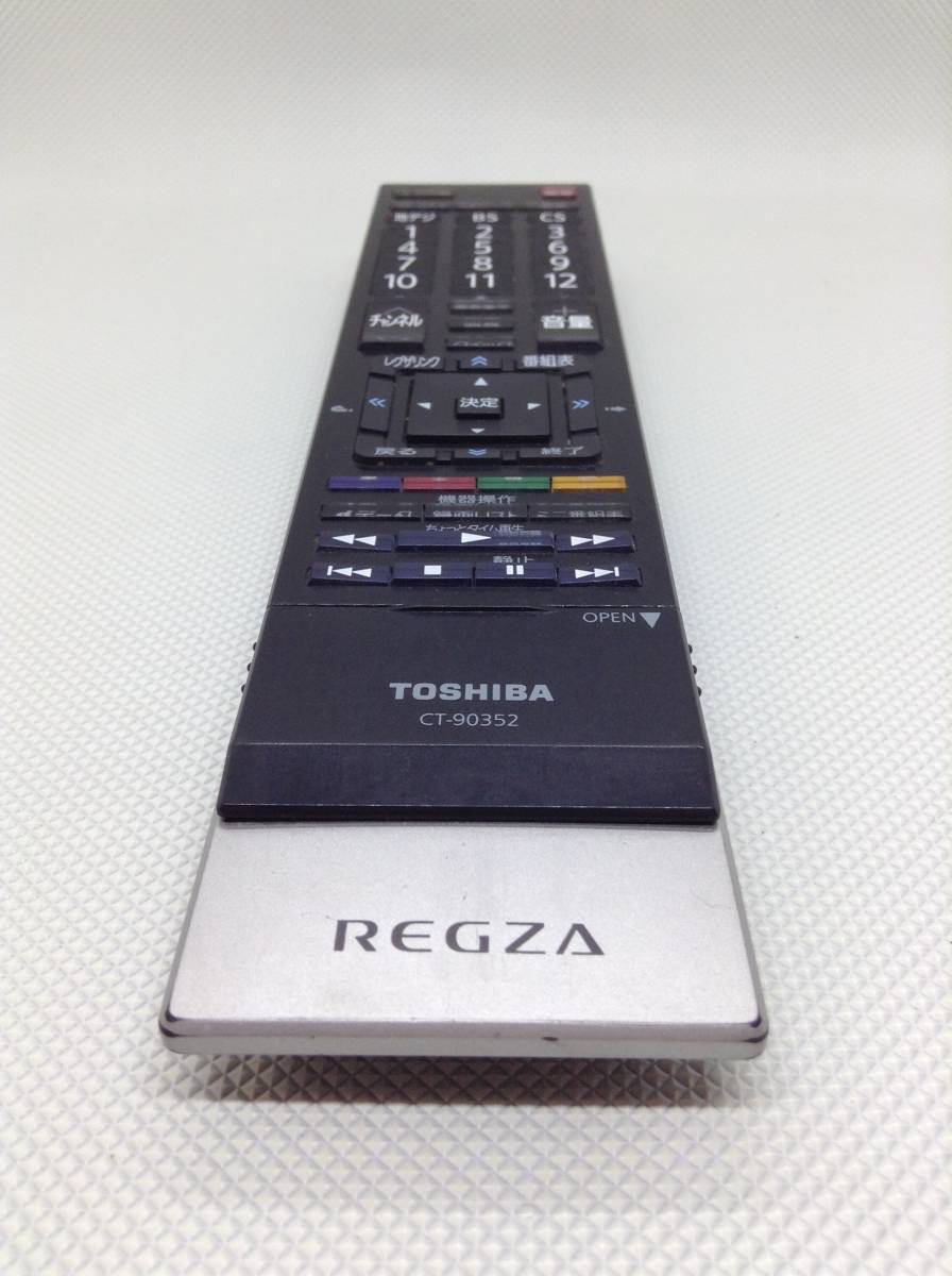 C259 TOSHIBA 東芝 REGZA レグザ テレビ TV用 リモコン CT-90352 対応 55Z1 47Z1 42Z1 42ZS1 37ZS1 32ZS1 37Z9000 ...