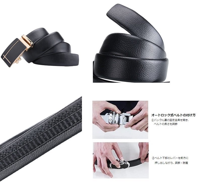 vaps_7 メンズベルト 十字 シルバー オートロック式 紳士 ベルト 穴なし カット PUレザー おしゃれ ビジネス カジュアル 送込(男性用)｜売買されたオークション情報、yahooの ...