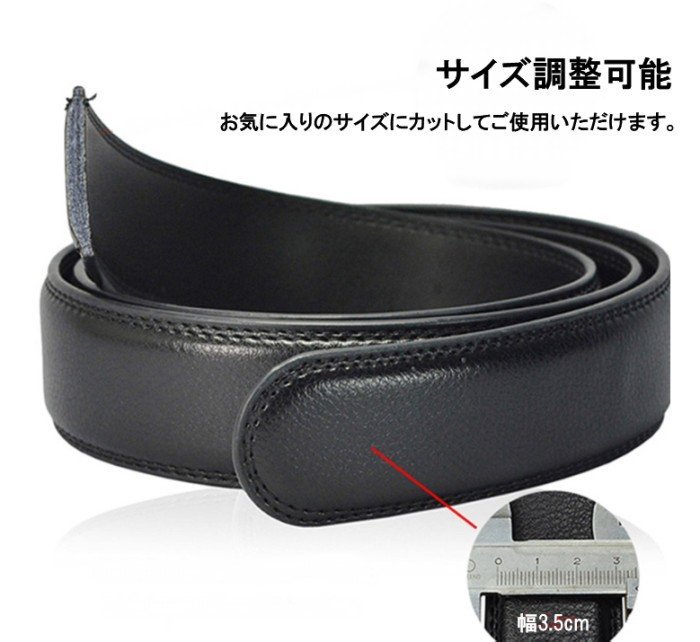 vaps_7 メンズベルト 十字 シルバー オートロック式 紳士 ベルト 穴なし カット PUレザー おしゃれ ビジネス カジュアル 送込(男性用)｜売買されたオークション情報、yahooの ...