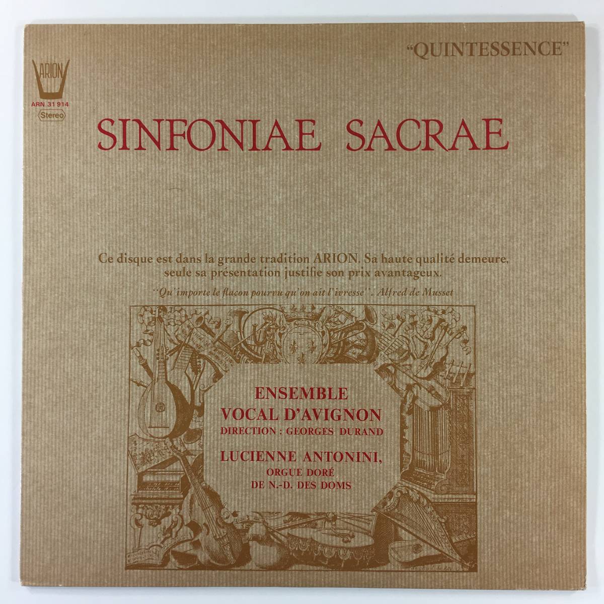 長岡鉄男 推薦レーベル 仏ARION 31914 SINFONIAE SACRAE ENSEMBLE VOCAL D'AVIGNON 指揮 ...