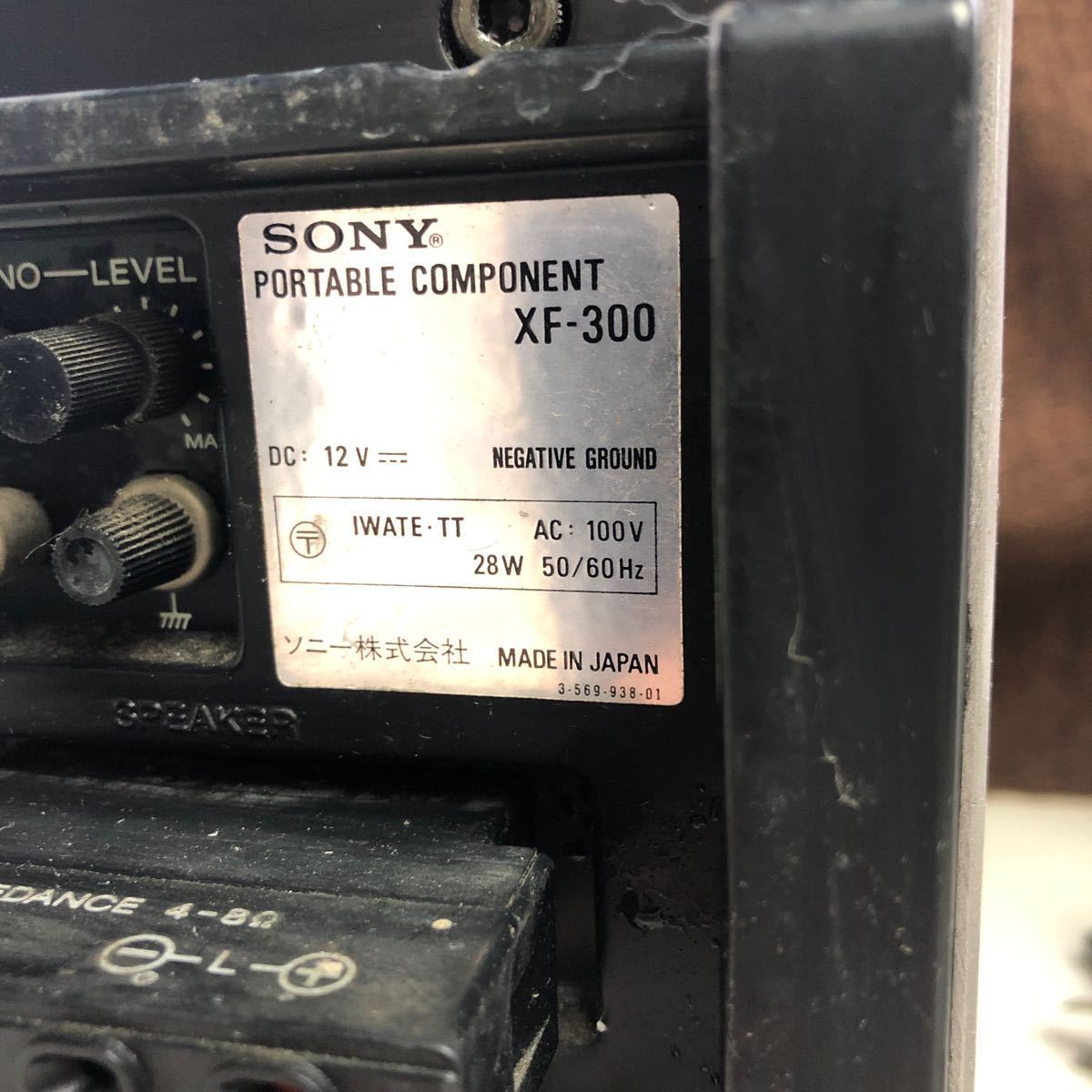 SONY ソニー MEDIA ポータブルコンポーネント XF-300 ジャンク品 部品取り W-0220-16(本体)｜売買されたオークション ...