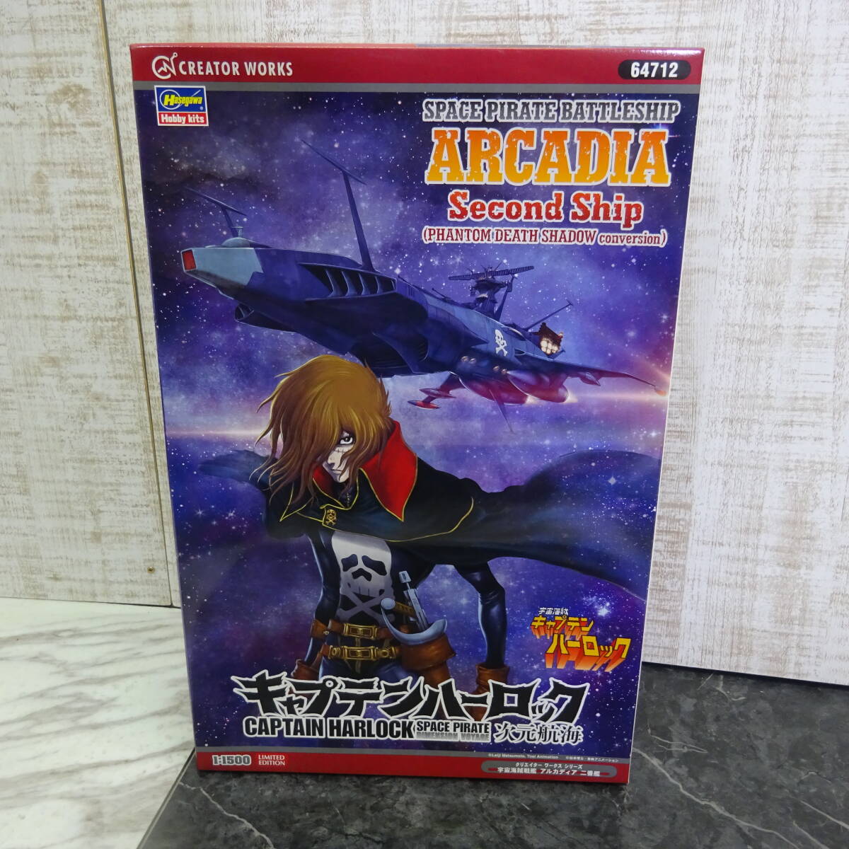 同様 Hasegawa | ハセガワ 1/1500 宇宙海賊キャプテンハーロック 次元航海 宇宙海賊戦艦 アルカディア 二番艦 B23(その他)｜売買されたオークション情報、yahooの商品 ...