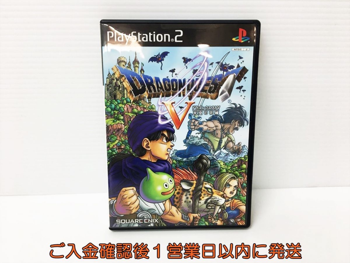 PS2 ドラゴンクエストV 天空の花嫁 DQ VIII プレミアム映像ディスク同梱 ゲームソフト プレステ2 1A0228-274rm/G1(タイトル)｜売買されたオークション情報、yahoo ...
