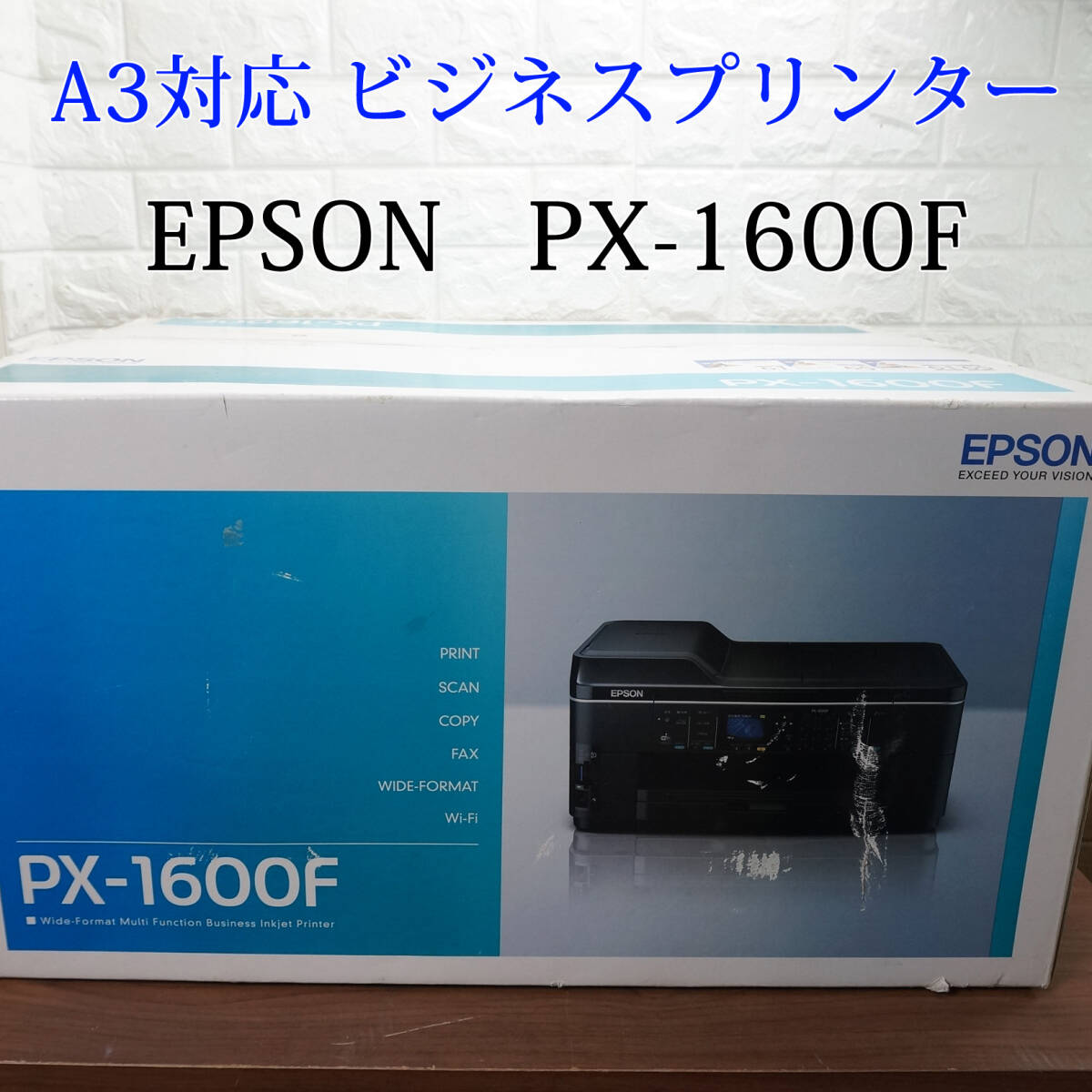 品 EPSON PX-1600F A3ノビ対応 インクジェット ビジネスプリンター スキャナー FAX複合機 エプソン 有線/無線(エプソン ...