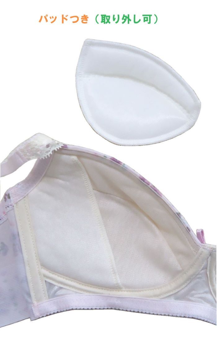 A75 ピンク 花柄プリント リフトアップブラジャー ノンワイヤー パッドつき 補正下着 リフトアップパネル(75)｜売買されたオークション情報、yahooの商品情報をアーカイブ公開 ...