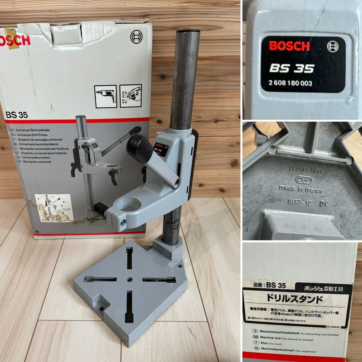 BOSCH ボッシュ BS35 ドリルスタンド 電動工具 スタンド 首径43mmφ 取付可能(パーツ)｜売買されたオークション情報、yahoo ...