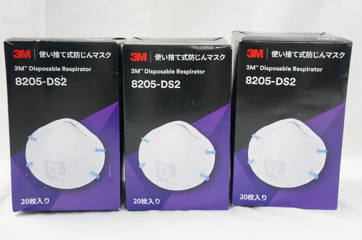 01 /3箱セット 3M/スリーエム 使い捨て式防じんマスク 8205-DS2 1箱20枚入り 防塵マスク 国家検定合格品 606N9(その他 ...