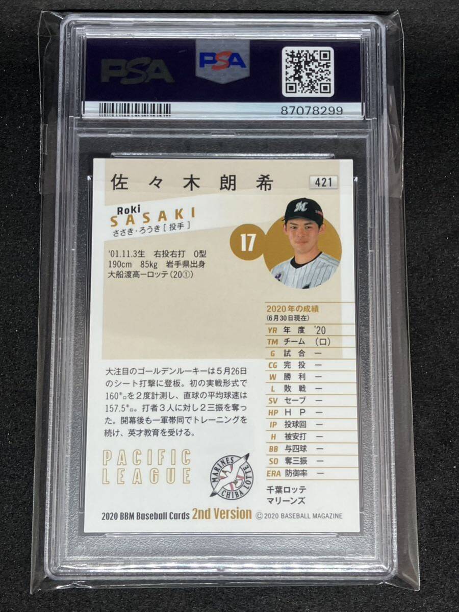 PSA10 GEM MINT BBM 2020 2nd 佐々木朗希 レギュラーカード 千葉ロッテマリーンズ RC ルーキーカード PSA鑑定(シングルカード)｜売買されたオークション情報 ...