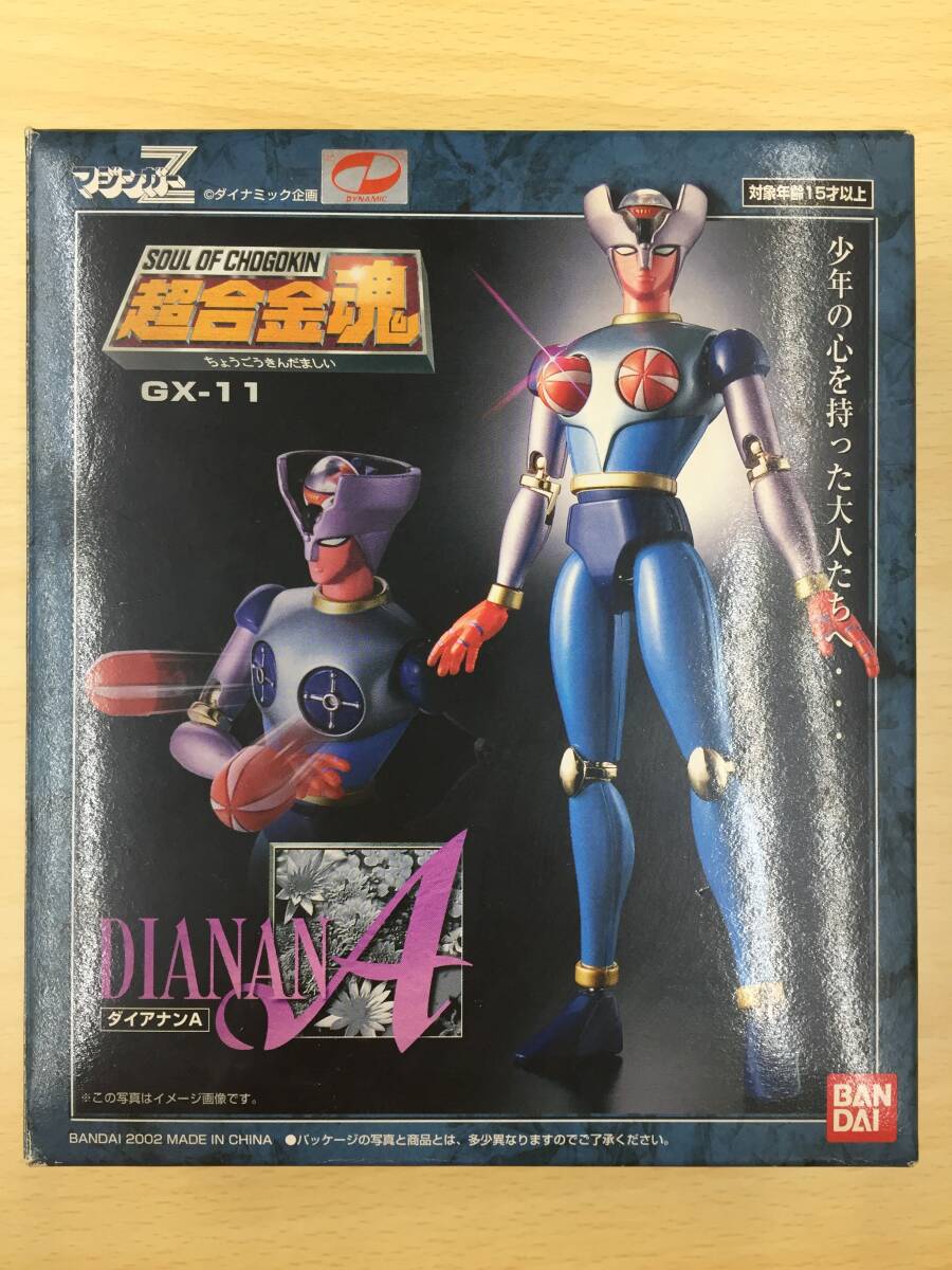089 C-689/ 1円スタート 超合金魂 GX-11 ダイアナンA フィギュア マジンガーZ(マジンガーZ)｜売買されたオークション情報 ...